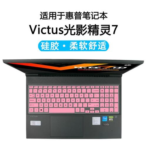 Shop Generic Silicone Laptop keyboard cover for Victus 15 Gaming Laptop ...