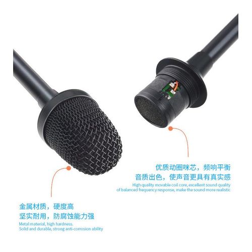 Shop Generic Gooseneck microphone DJ shouting mic DJ bar stage ...