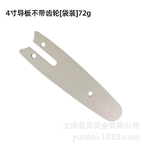 Shop Generic Chainsaw For Wood Cutting Wireless Mini Saw Chain Guid ...