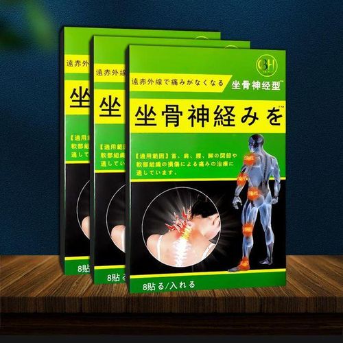 Shop Generic 8pcs Sciatic Nerve Pain Relief Stickers Effectively ...