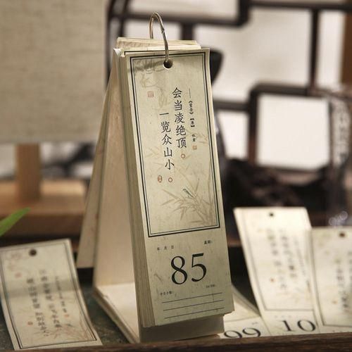 Shop Generic Desktop Calendar 2024 Flip Poem And Word Stand Online ...